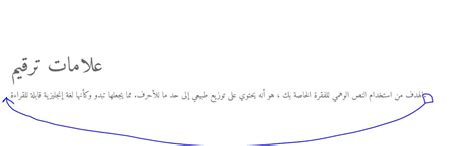 Arabic Rtl Issues Brizy Help Center