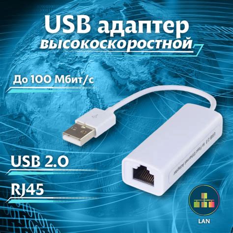 Кабель Usb Rj 45 Ethernet 1453453 Usb 2 0 купить по низкой цене в интернет магазине Ozon