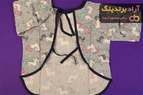 قیمت پیش بند بچه گانه پخش تولیدی عمده کارخانه آراد برندینگ