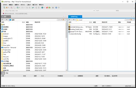 Linux Ssh服务 Scp 免密通道建立scp 免密 Csdn博客