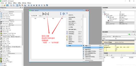 qt designer中水平布局 horizontal layout 几个控件之后，其中button变得非常长，怎么把它调成正常的样子？ qt