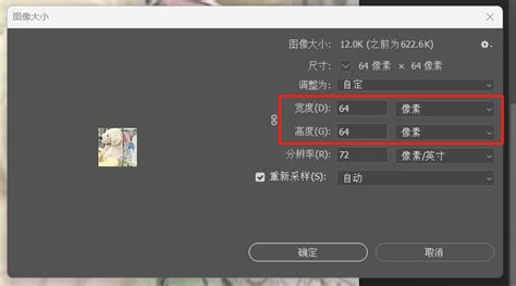 ESP 使用TFT eSPI驱动 寸ST 彩屏 哔哩哔哩