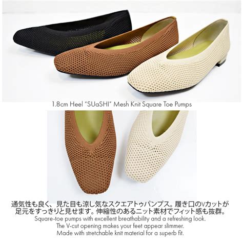 Suashi Donna Stretchable Upper Pumps