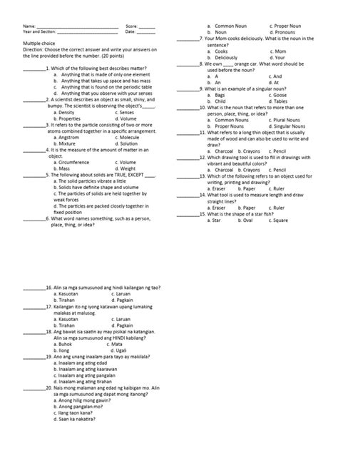 Float Test Items Pdf Noun Grammatical Number