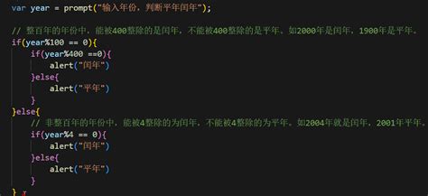 04 18 流程控制 Csdn博客