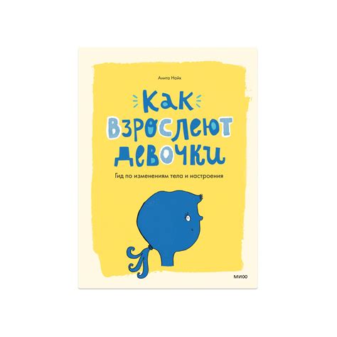 Как взрослеют девочки – Little Kovalskii
