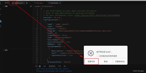 Linux安装opencv并配置vscode环境opencv Linux Csdn博客