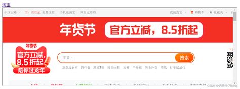 前端day1 Csdn博客 前端day1 Csdn博客