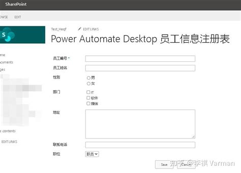 Power Automate Desktop 入门教程 第七章 Web 自动化之表单填写 知乎