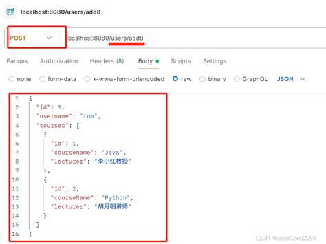 java高级 【实验四】springboot 获取前端数据与返回json数据 spingboot3 2返回json csdn博客