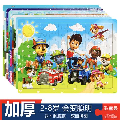 拼图儿童益智力宝宝 到 岁三以上木质进阶拼板玩具 片 虎窝淘