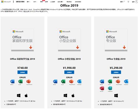 年 OneNote 被踢出 Office 中心消息 OneNote 中心