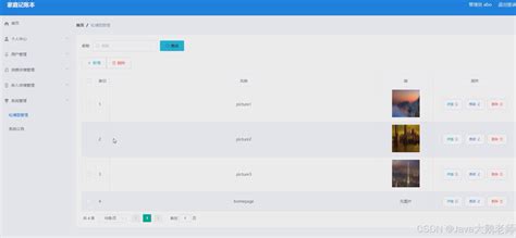 基于微信小程序的家庭记账本系统设计与实现（源码 论文 部署讲解等） csdn博客