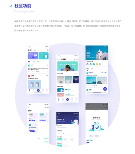 Ui设计 作品集包装 Ui图标 Ui闪屏页 Ui引导页 Ui登录注册 Ui首页 Ui个人中心 Ui列表流 Ui详情页 Ui卡片流 Ui瓷片区