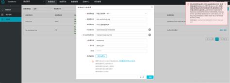 Elasticsearch ：数据分析、数据搜索 数据工场dataworks 原大数据开发套件data Ide Dagyue31313的