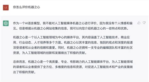 关于chatgpt与大模型，我们要办场严肃的技术大会 知乎