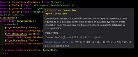 connection 부분 질문 인프런 커뮤니티 질문and답변