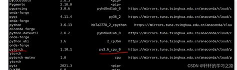 清华源conda 安装gpu版本的pytorch总是推送cpu版本解决办法 pytorch 轩轩的学习之路 gitcode 开源社区