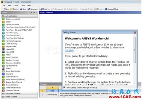 Ansys Workbench与ansoft Maxwell 电磁结构耦合案例maxwell电磁仿真培训、maxwell培训课程、maxwell培训班、maxwell在线视频、maxwell