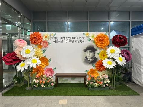대형꽃 포토존 대여 안내 네이버 블로그