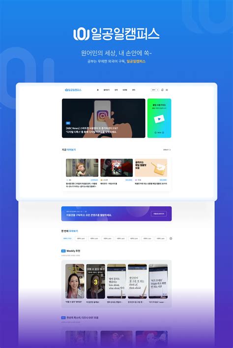 101캠퍼스 반응형 웹 Uiux 디자인 웹 Ui·ux 포트폴리오 크몽