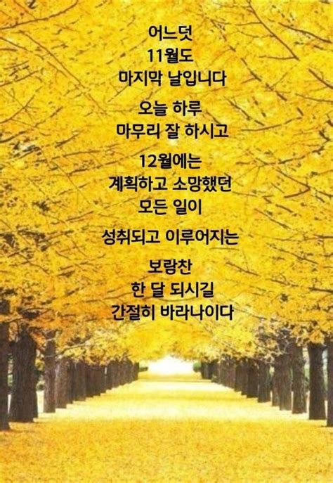 성공의 지혜와실패의 이유 득과실 이두글짜가 성공과 실패에 대한 결과적인 이유가 되기도 합니다 성공이라는 득이 있는 성과를 내려 현천 부동산 연구소 Band