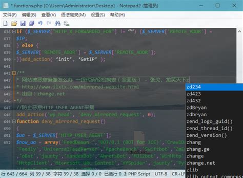 notepad2简体中文绿色版电脑版下载v4 22 03 文本编辑器github开源 叽哩叽哩游戏网acg（g站）
