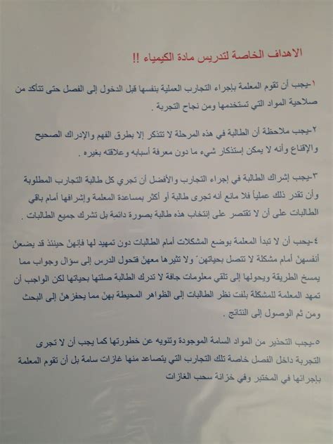 Remalnahar ملف انجازاتي