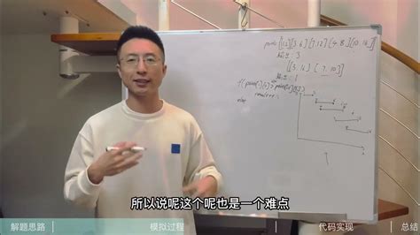 贪心算法，判断重叠区间问题 leetcode：452 用最少数量的箭引爆气球 452 minimum number of