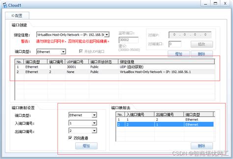 路由器，交换机开启telnet登录交换机需开通telnet功能如何配置路由器 Csdn博客