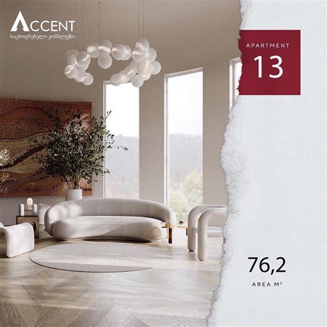 კვირის ბინა ბლოკი B არის გმირთა ხეივნის მთების და ქალაქის ხედი საერთო ფართი 76 2 კვ მ შიდა