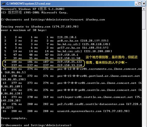 网站ping检测是什么意思 海淘科技