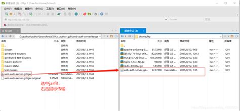 Linux 部署运行springboot项目linux运行spring 项目 Csdn博客