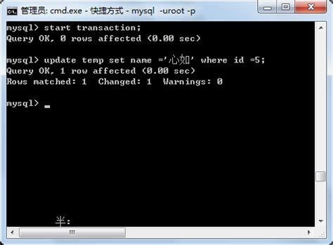 java培训课程之事务 尚硅谷