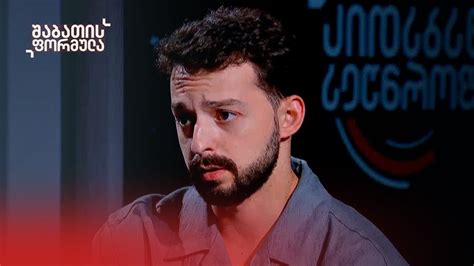 პროკურატურას არ აქვს ჩამოყალიბებული სწორად რას ედავებიან ამ ბიჭებს — თორნიკე მიგინეიშვილი Youtube