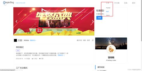 毕业设计｜springbootvue的前后端分离个人博客系统基于vue前后端分离的博客项目系统的设计与实现 Csdn博客