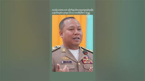 ខ្លីៗពីអាស៊ីសេរី [២៣០]៖ គណបក្ស សង្គ្រោះជាតិ នឹង រៀបចំ សមាជ មហាជន ដើម្បីស្ដារ ប្រជាធិបតេយ្យ