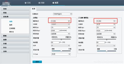在ubuntu18 04下编译出ffmpeg（支持推流h265成rtmp） ubuntu ffmpeg h265扩展 csdn博客