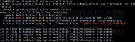 centos7重启网络报错failed to start lsb bring up down解决方法 美国主机侦探