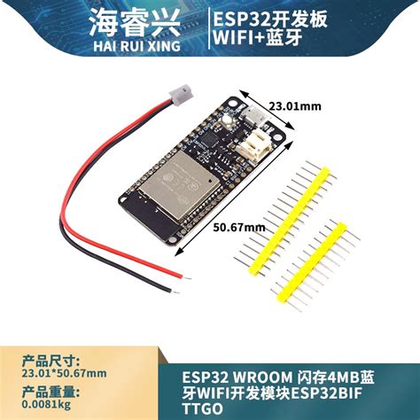 esp32 wroom esp flash memory 4mb bluetooth wifi development module