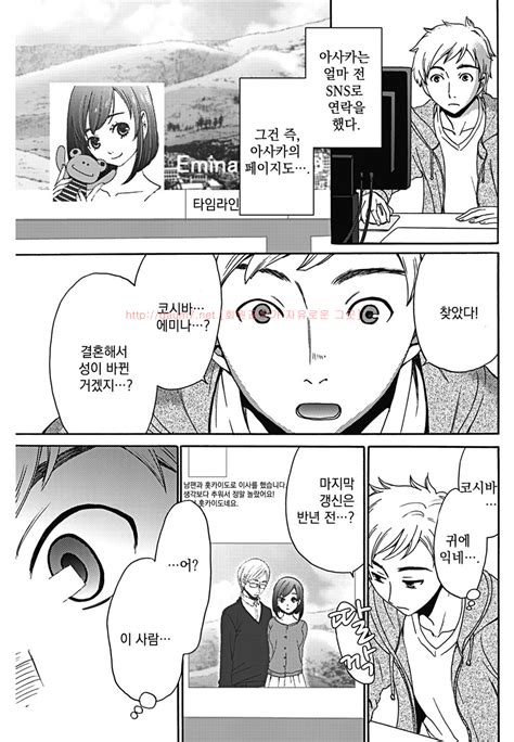 Free [성인로맨스] 첫사랑과 금단의 계약 완결