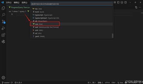 Vscode代码片段的设置与使用vscode代码片段怎么使用 Csdn博客
