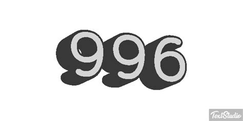 996 Number Animated  Logo Designs