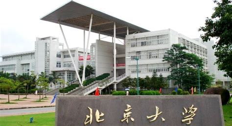网络化嵌入式系统实验室 networked embedded systems lab