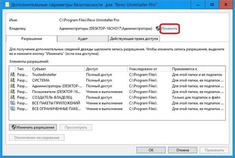 Как включить права администратора в Windows 10 Подробное руководство для пользователей