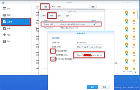 使用自己的阿里云镜像加速器解决群晖 nas 中 docker 时无法从 docker hub 拉取镜像的问题 synology