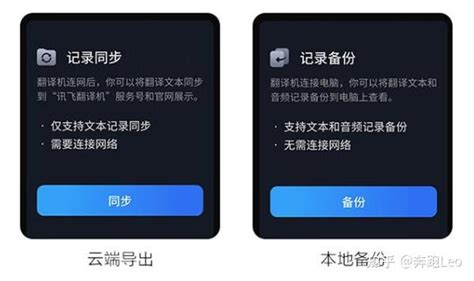 科大讯飞翻译机40评测：面对面翻译，世界聊得来 知乎