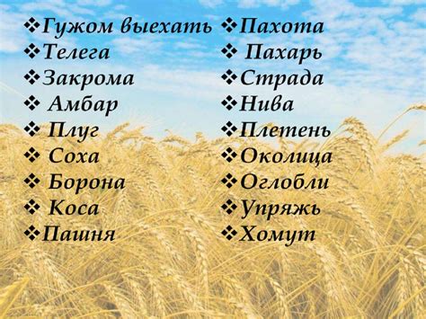 Мир крестьянской деревни в русском искусстве второй половины XIX века ...