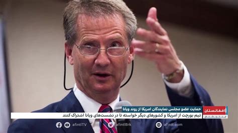 حمایت از روند ویانا Youtube