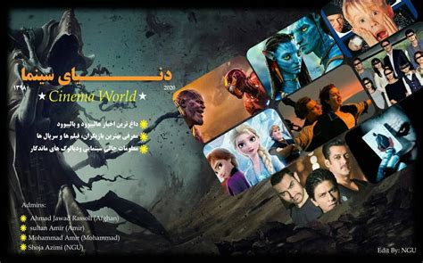 Moviemagic ایسیلدور یکی از قهرمانان و کارکترهای اصلی سریال ارباب